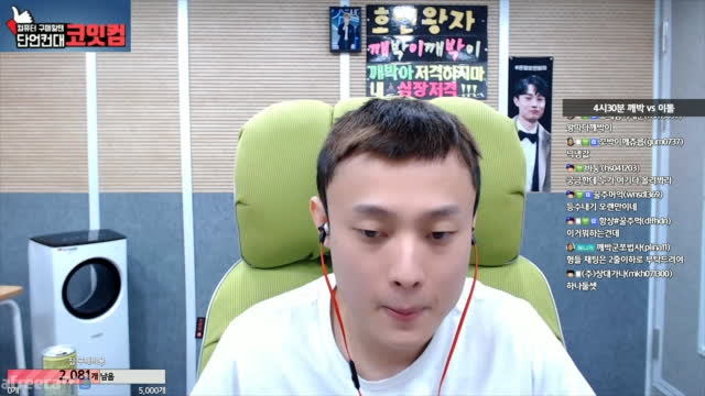 생 깨박이vs우브vs따꾼vs주삐 등수내기 1등2천개 바로가져가줄게요 배틀그라운드 아프리카tv Vod