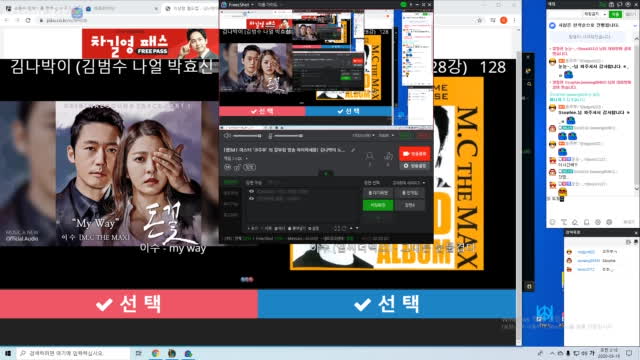 [생]M1 마스터 '코주부' 의 칼부림 방송 하이하세용! 김나박이 노래 이상형 월드컵 고민 :D #칼바람 | SOOP VOD