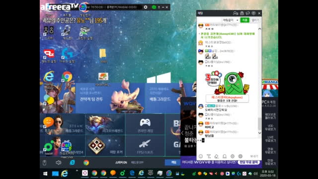 생 에보친목 귀리그 16강 1경기 제스티1팀 Vs 몽키즈1팀 제스티중계 류k디자인 원격아히 아프리카tv Vod