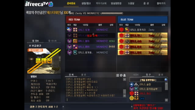 생 에보친목 귀리그 16강 1경기 제스티1팀 0 Vs 1 몽키즈1팀 제스티중계 류k디자인 원격아히 아프리카tv Vod