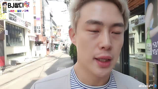 오늘 저녁 6시 세야x쌍디 신길동 짬뽕 푸파대회x준비물 챙기기 아프리카tv Vod