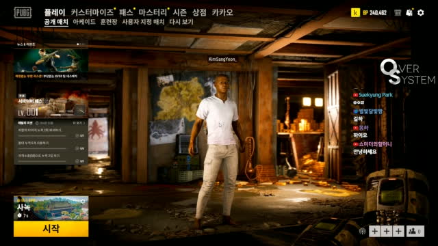 신입 솔로의정석 솔로그자체 왓구홍길동 배틀그라운드 프로게이머 아프리카tv Vod
