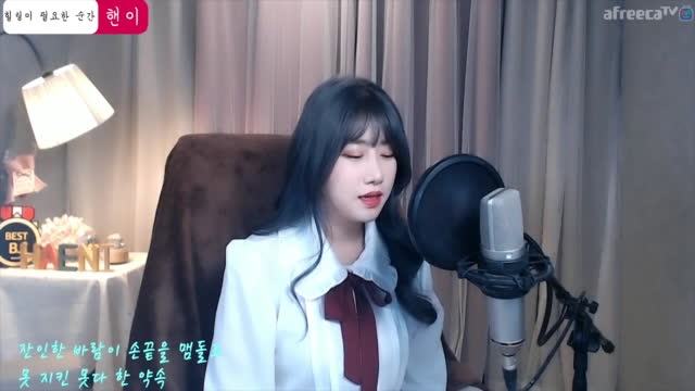 [생]1551♥노래여캠 핸이 씻고 오겠습니다 #신청곡#소통 | SOOP VOD