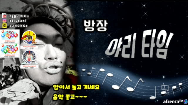 생 수원76일 하이긍~아토할란 해장님 미션응꼬로 나무젓가락 뽀개기 실패ㅜㅜ고정팬모집배그카트리액션맛집얼평
