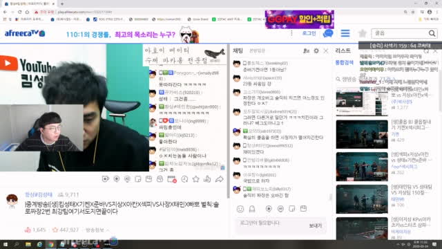 생 박사장x태민x빠뽀 Vs 지상x아칸x섹피 Vs 성태x기켄x준바 150킬내기 콜옵 꼴지 솔로 2짜장 노방종 아프리카tv Vod