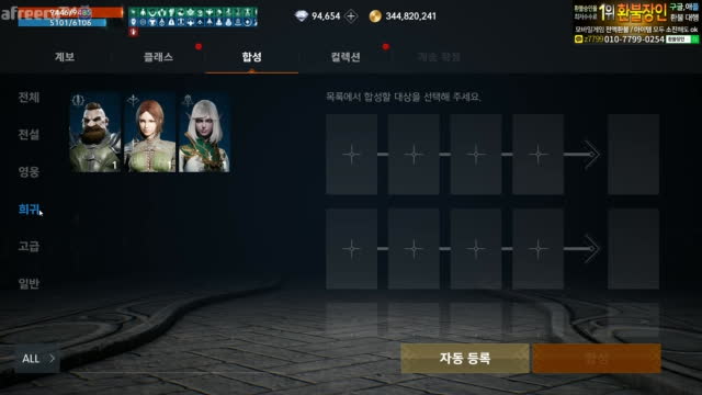 생 우레 2700장 과금가즈아 서버이전 다 들어와 아리아 1서버 A3 V4 V4 카오스 리니지2m 리니지2m A3