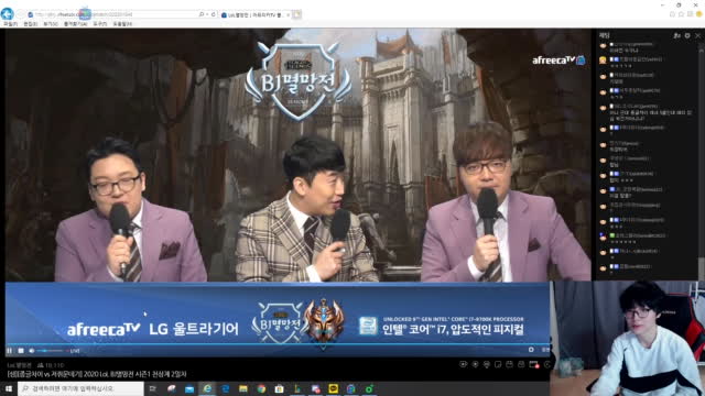 [생]오뀨x펠다 vs 강만식팀 졋다.. 멸망전 본선 LOL | SOOP VOD