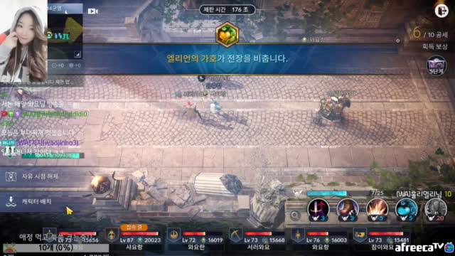 생 와요랑 여bj 2부롤린이롤배우는중 달달한목소리1부검은사막m 인생은 겨자소스에 찍어먹는 김밥 같은거야♥유튜브 와요tv