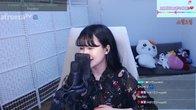 생 고막이라도 여자친구 있어야지요 고막여친 가수 신청곡 해드림 하유닝 라이브 노래 음방 가수 고막여친 신입여캠