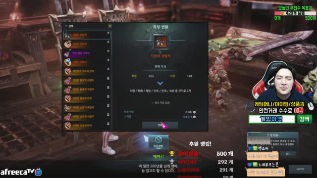 생 김찌릉로스트아크★마지막 3트 사다리미션 이그시련 이번엔 데빌헌터 1278레벨이 되엇네요 아프리카tv Vod
