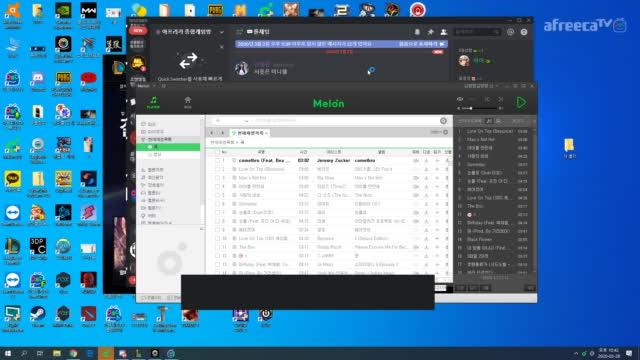 [생]MCK 이겨보도록하겠습니당lol | 아프리카TV VOD