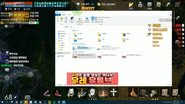 생 우레 리니지2m 55만 다이아 9티 도전 아리아 1서버 지원군 모십니다 A3 V4 V4 카오스 리니지2m A3