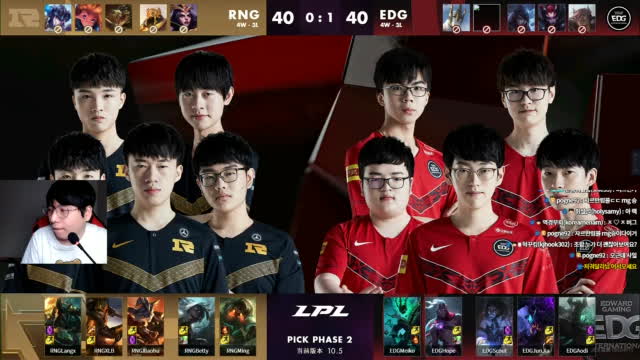 프로게이머리리스 Lpl중계 Rng Vs Edg Lpl 롤클라시코 한국랭킹1위출전 아프리카tv Vod