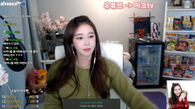 [생] 마꼬 현타- 292 | SOOP VOD