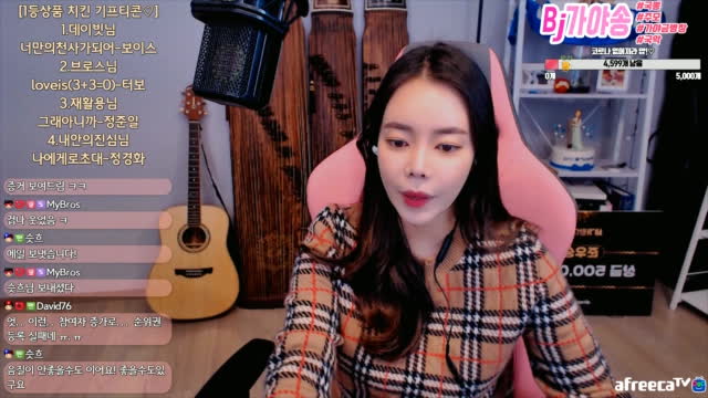 생 221일차 제 1회 시청자 노래자랑 1등치킨2등스벅커피 드립니다 국악 가야금 노래 음악 힐링 소통 아프리카