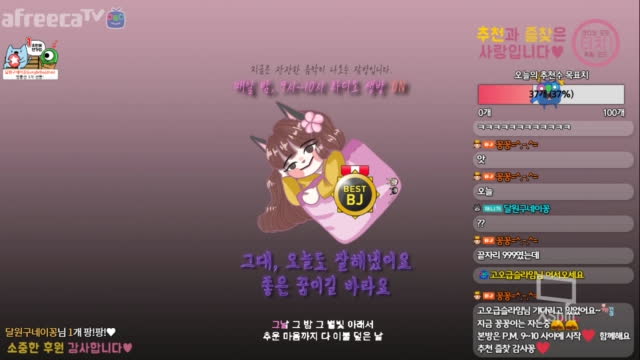 생 꽁냥꽁냥 쿨쿨 수면 라디오♪ 힐링 잠방 음방 마이크 Off 잔잔한 조용한 음악 노마이크 잠자며 듣기 좋은 힐링 음악 꿀잠