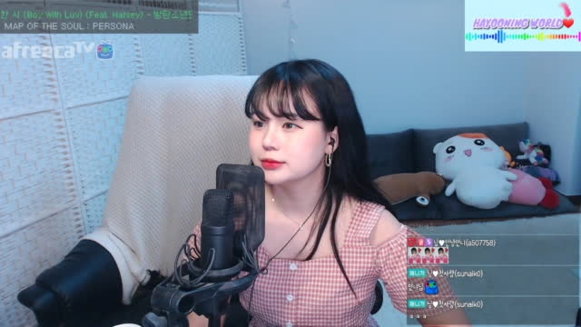 생 고막이라도여자친구 있어야지요 고막여친 가수 신청곡 해드림 하유닝 라이브 노래 음방 가수 고막여친 신입여캠