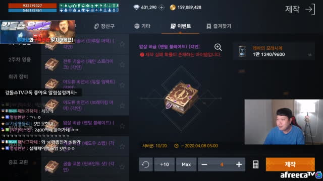 생 강돌스리니지2m100만다이아충전끝 팬텀블레이드주세요아리아10섭챔피언부우무신입니다 A3 A3스틸얼라이브 테라히어로