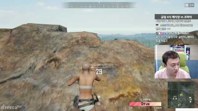 [생]깨박이X박사장VS | SOOP VOD