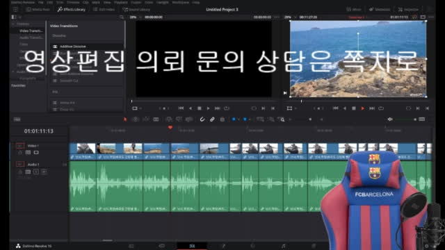 영상편집자편집중입니다핫동x유튜브의뢰문의쪽지부산대전광주대구노래남캠여캠신입포항자연우결야외얼평술먹방소개팅배그자연인극한직업낚시