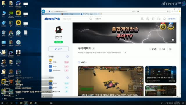 생 Dk온라인 쿠마 켘킄이투망사건 당사자통화 합니다 V4에오스레드리니지dk온라인v4십이지천블레스모바일a3dk
