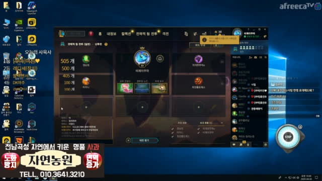 생 Dk온라인 쿠마 롤토체스 시청자와함께 V4에오스레드리니지dk온라인v4십이지천블레스모바일a3dk