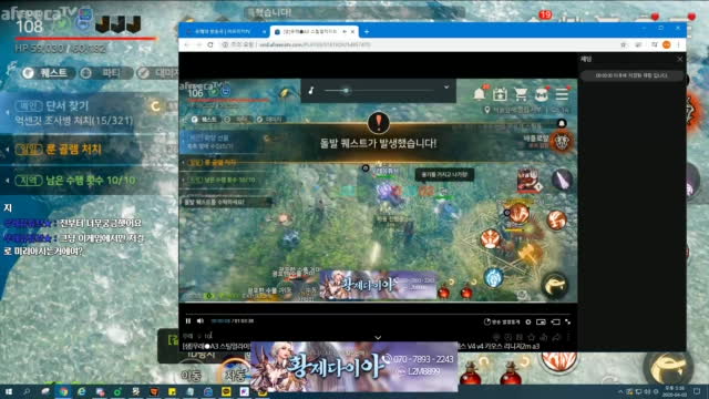 생 우레 A3 스틸얼라이브 대규모 업데이트 리니지2m 저녁에 블레스 V4 V4 카오스 리니지2m A3 아프리카tv Vod