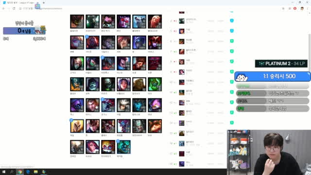 [생]이경민x서리 오순도순 니달리 승리시 2600개 ^^ LOL | SOOP VOD