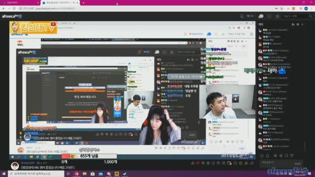 [생]]재스나 AKL 1~2R 중계방 배틀그라운드 | SOOP VOD