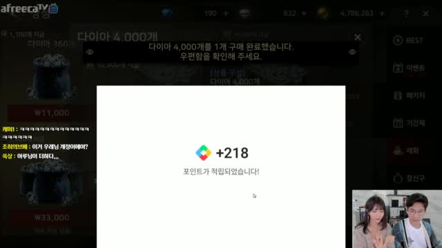 생 우레x아루 110장 대리뽑기 A3 스틸얼라이브 개인전 마지막날 상금 75만원 리니지2m A3 블레스 V4 V4 카오스