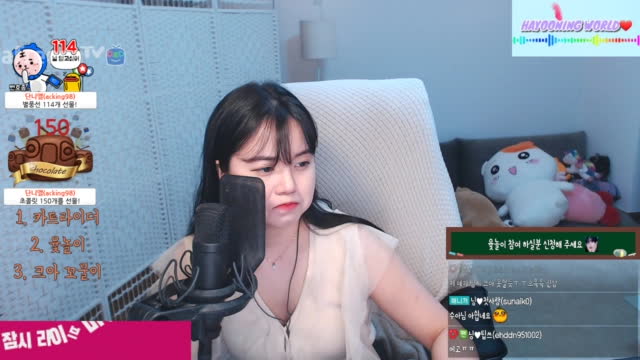 생 고막이라도 여자친구 있어야지요 고막여친 가수 신청곡 해드림 하유닝 라이브 노래 음방 가수 고막여친 신입여캠
