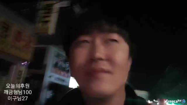 국토대장정 역사 다시 써볼까서울 부산 최단기간 완주 2일차 국토 비박 먹방 대구 청주 낚시 노숙 용인 수원 김해 경상도