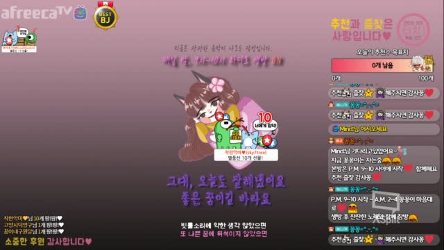 생 꽁냥꽁냥 쿨쿨 수면 라디오♪ 힐링 잠방 음방 마이크 Off 잔잔한 조용한 음악 노마이크 잠자며 듣기 좋은 힐링 음악 꿀잠