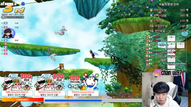 [생]룰렛맛집tq 테런/테일즈런너 | SOOP VOD