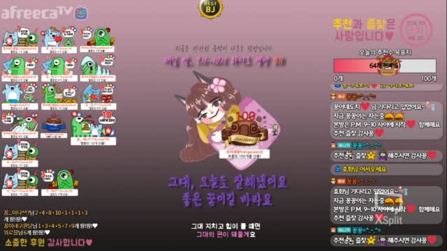 생 꽁냥꽁냥 쿨쿨 수면 라디오♪ 힐링 잠방 음방 마이크 Off 잔잔한 조용한 음악 노마이크 잠자며 듣기 좋은 힐링 음악 꿀잠