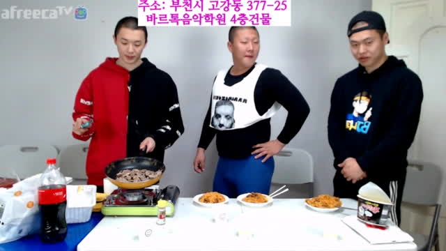 생 용스파 내 음식을 부탁해 오실분들 다 오세요 Bj 시청자 강남건대홍대신입남캠여캠부천인천야킹리니지스타엄상용용스파시조새