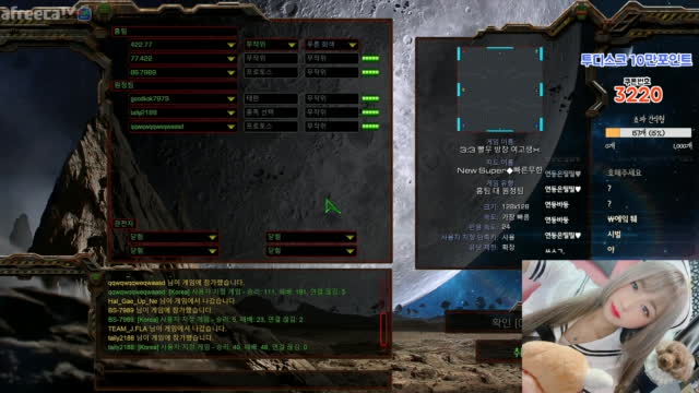 [생]스타 연둥.띤띤 빨무 3연승 o3o♥ | SOOP VOD