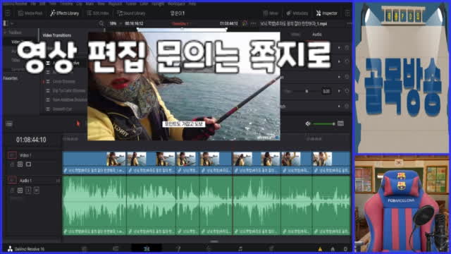 영상편집자편집중입니다핫동x유튜브의뢰문의쪽지부산대전광주대구노래남캠여캠신입포항자연우결야외얼평술먹방소개팅자연배그극한직업낚시