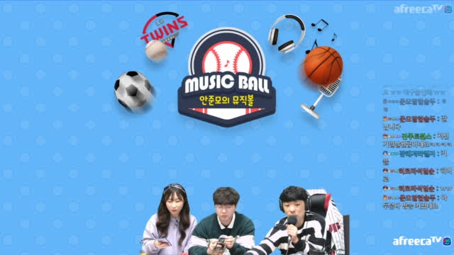 생 캐스터안프로야구 프로야구100분토론 기아한화편캐스터안 장아나 출연 아프리카tv Vod