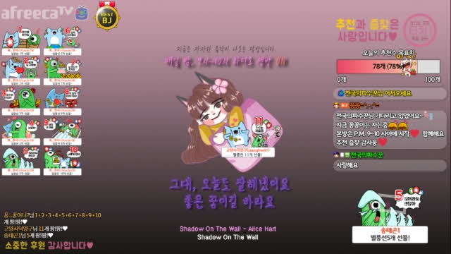 생 꽁냥꽁냥 쿨쿨 수면 라디오♪ 힐링 잠방 음방 마이크 Off 잔잔한 조용한 음악 노마이크 잠자며 듣기 좋은 힐링 음악 꿀잠
