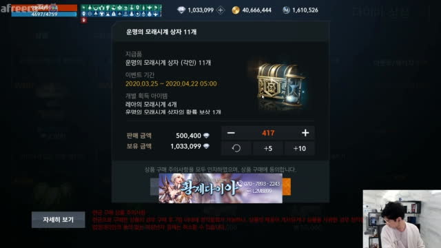 생 우레 리니지2m 현금 3천장 상자뽑습니다 가즈아 아리아1 무과금입니다 A3 A3 Wow 리니지2m V4 V4
