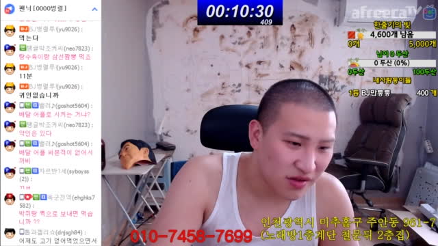 생 철와대 병렬루 마라탕치즈돈까스생선까스 아점먹방 신입남캠여캠먹방강남롤배그이기광엄삼용시조새