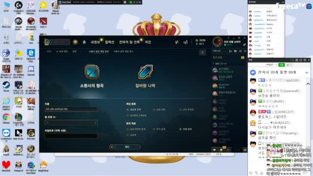 [생]흔한의 LCK [SB:DWG] 레오등장 승강전 가기 시러요 lol롤챔스 | SOOP VOD
