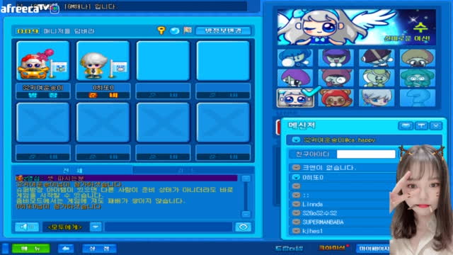 생 197회♥배그 합방 슈퍼맨바바 씨부래 이시아 라디오 소통 수다 잔잔 힐링 목소리 존예 졸귀 크아 카트
