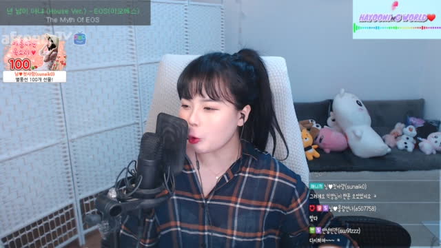 생 나른한 목소리 들어보면 못나갈걸 음악토크 고막여친 가수 신청곡 해드림 하유닝 라이브 노래 음방 가수 고막여친 신입여캠