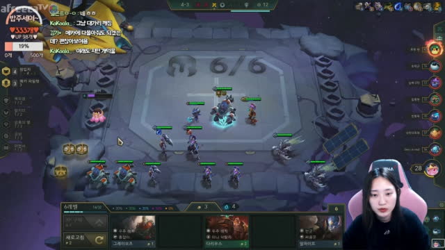 [생]안겨 하이 오랜만!! TFT | SOOP VOD
