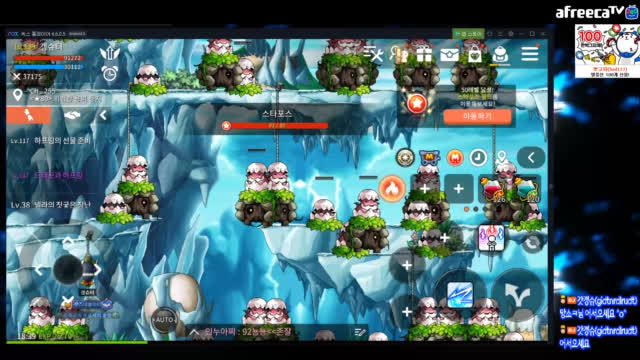 [생]메린이교과서 갓갱슈 제논181 [Godz] 메이플스토리m11번째방송 | SOOP VOD