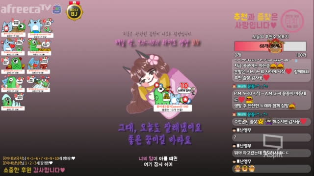 생 꽁냥꽁냥 쿨쿨 수면 라디오♪ 힐링 잠방 음방 마이크 Off 잔잔한 조용한 음악 노마이크 잠자며 듣기 좋은 힐링 음악 꿀잠
