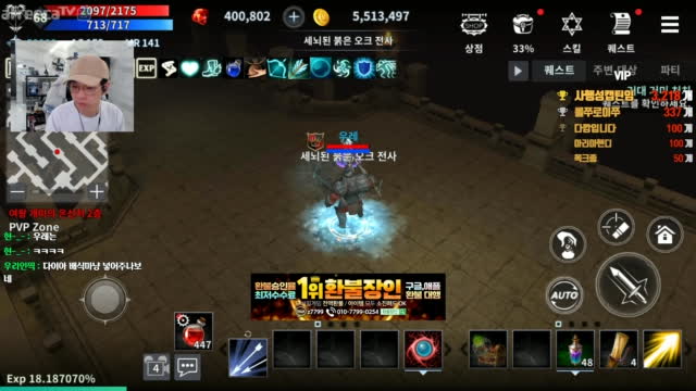 생 우레 카이온m 400장 추가과금 간다 서버 1위 왔습니다 가즈아~ 리니지2m A3 A3 Wow 리니지2m V4 V4