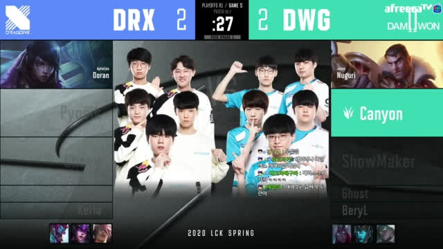 [생]흔한의 LCK [DRX:담원] 각잡고 해설합니다 5전3선승 lol롤챔스 | SOOP VOD
